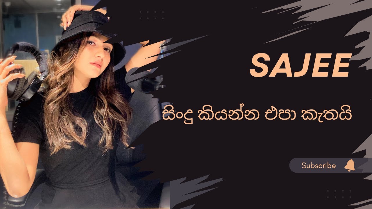 Sajee Mohottige | අනන්ත රාත්‍රිය | 29 April 2024 #sajee #mohottige # ...
