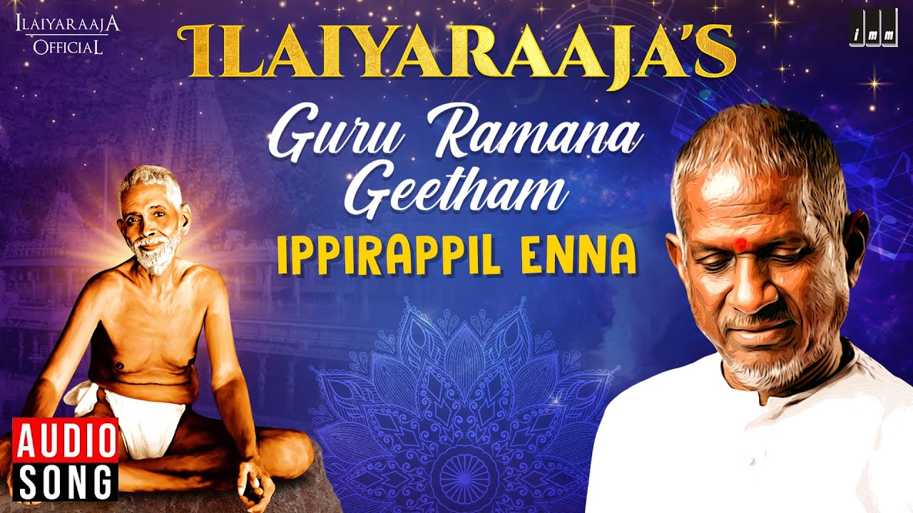 Ippirappil Enna Song | IIaiyaraajavin Guru Ramana Geetham | Ilaiyaraaja ...