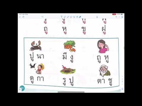Read&Write (P4-30) - YouTube