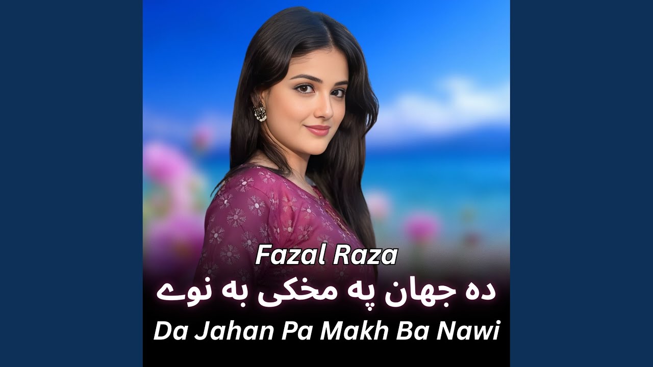 Da Jahan Pa Makh Ba Nawi - YouTube