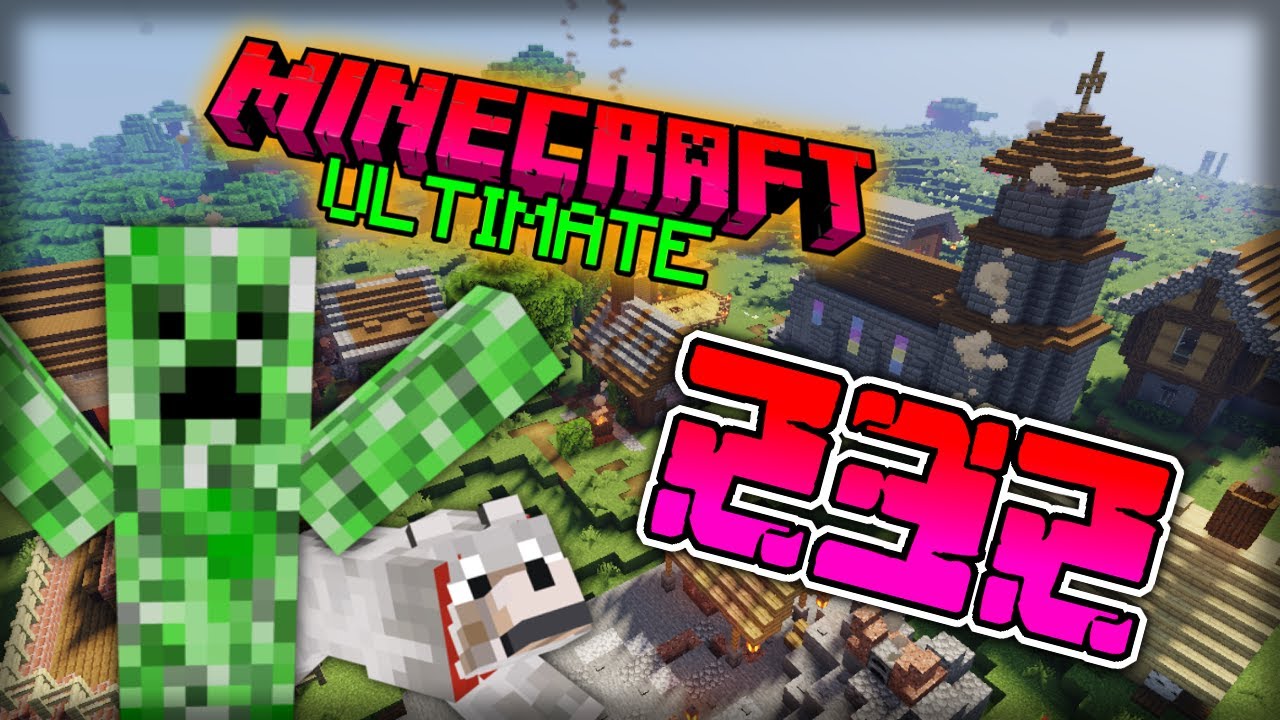 Zurück mit großem Erfolg🏗 - Minecraft Ultimate #232 [German] - YouTube