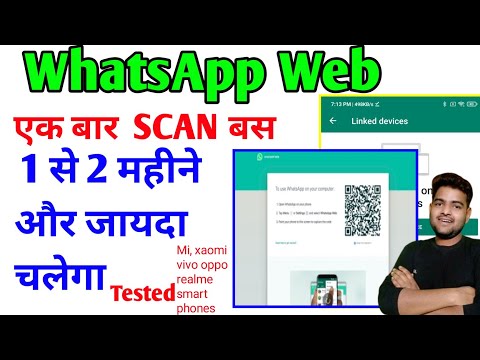 whatsapp web Automatic logout problem | whatsapp web logout ho jaye to kya kare | how to fixed