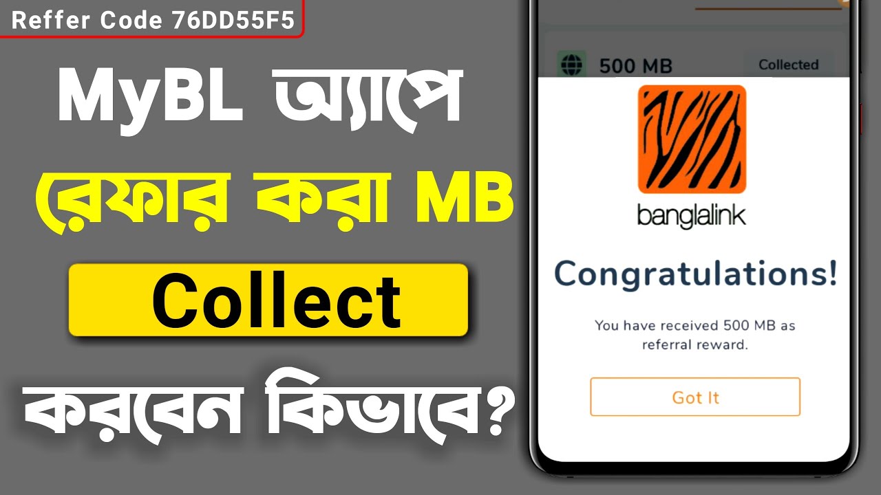 MyBL App Referral Reward Collect | Mybl Refer Bonus | Banglalink Refer ...