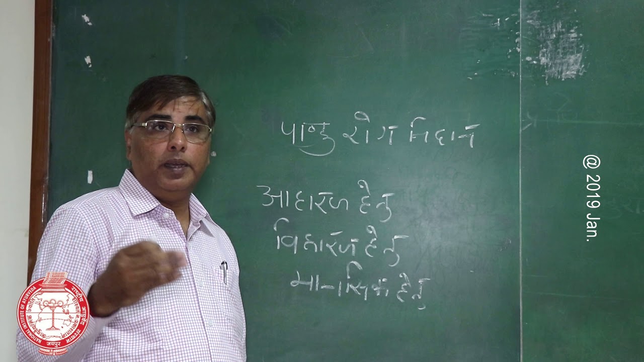 018 Dr Surendra Kumar Sharma, Professor Rognidana, NIA - YouTube