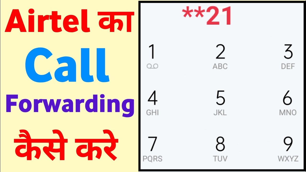 Airtel ka call forwarding kaise karen | Airtel call forwarding code ...
