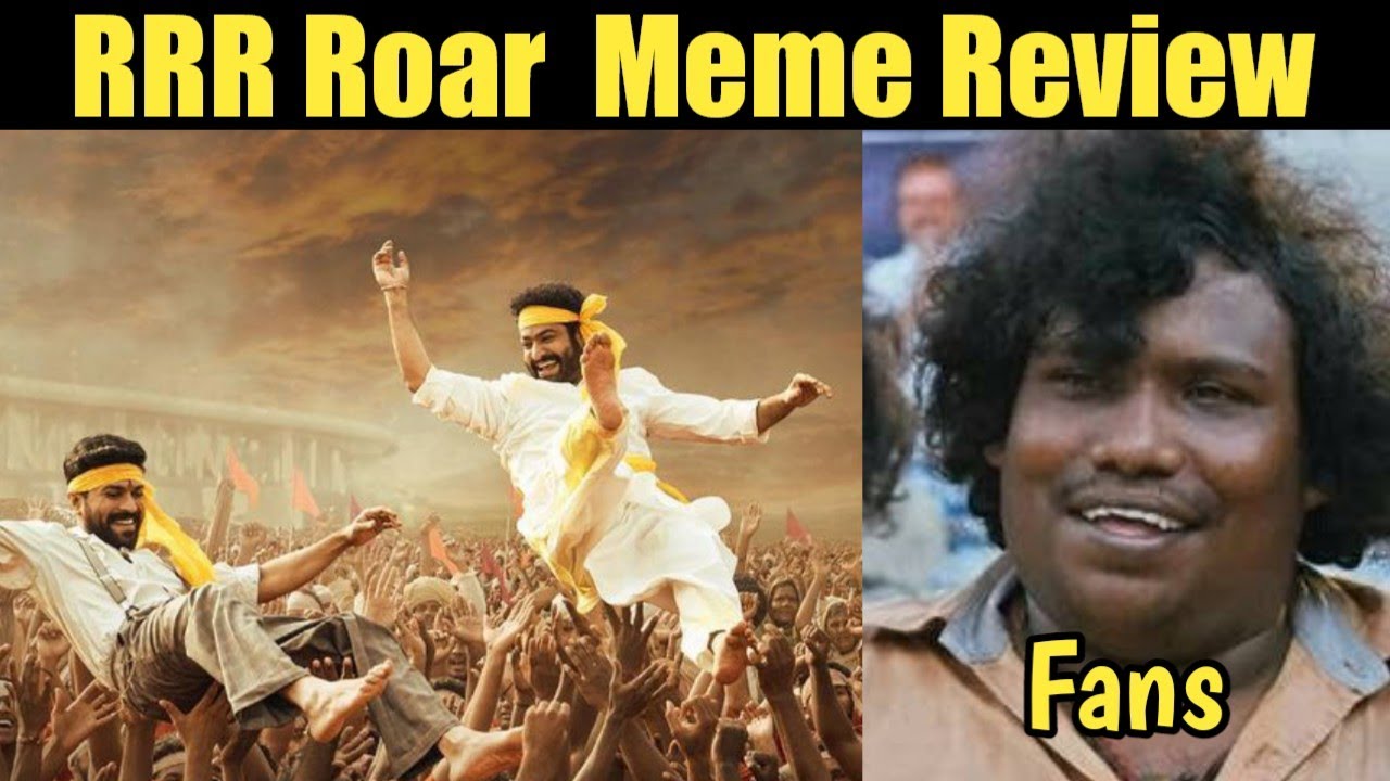 RRR meme review | RRR review - YouTube