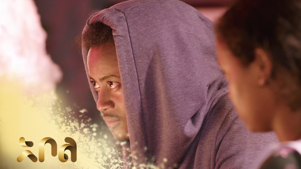 ዳግም በፍርቱና መጥፋት ያዝናል – አፋፍ | ምዕራፍ 1 | ክፍል 31 - 35 | አቦል ቲቪ – Afaf | S1 | E31 - E35 | Abol TV ...