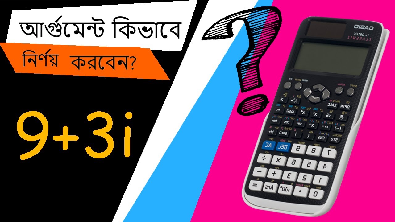 How to find out Argument On Casio fx 991 EX fx 570EX - YouTube