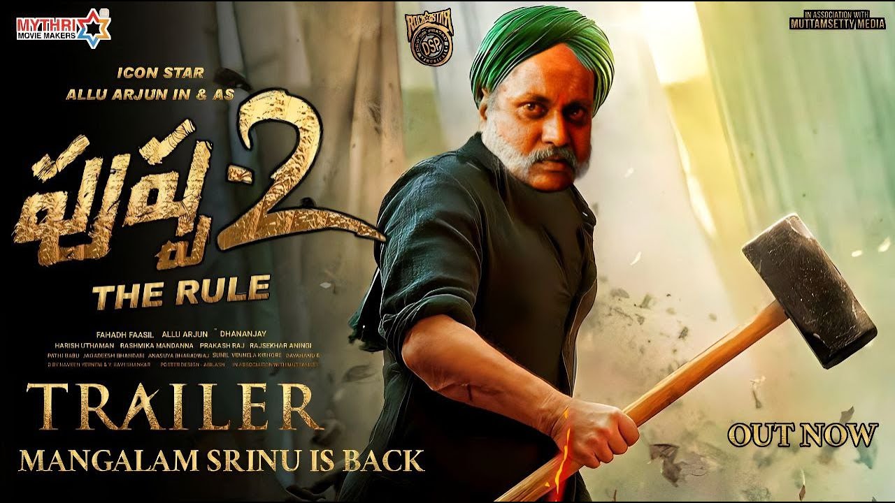 Pushpa 2 -Sunil Intro First Look Teaser | Pushpa 2 Official Teaser ...