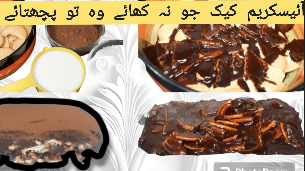 Cold cake|Icecream style cake| No oven, no baking |Simple and easy ...