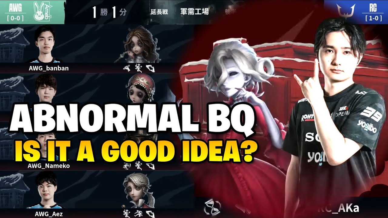 Abnormal Bloody Queen? (AWG vs RC)【IJL AUTUMN 2023】 - YouTube
