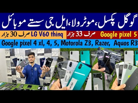 Google pixel 4 , 4xl , 5 | Motorola One 5g ,Razer , Z3 | LG V60 thinq ...