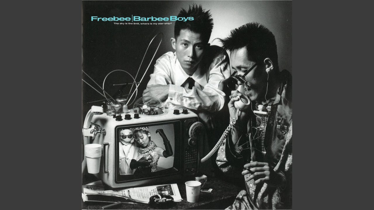 Damage - YouTube Music