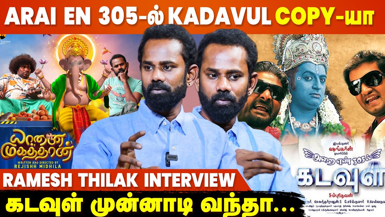 Soodhu Kavvum 2 & Demonte Colony 2-ல இருக்கேன்! ஆனா? - Ramesh Thilak ...