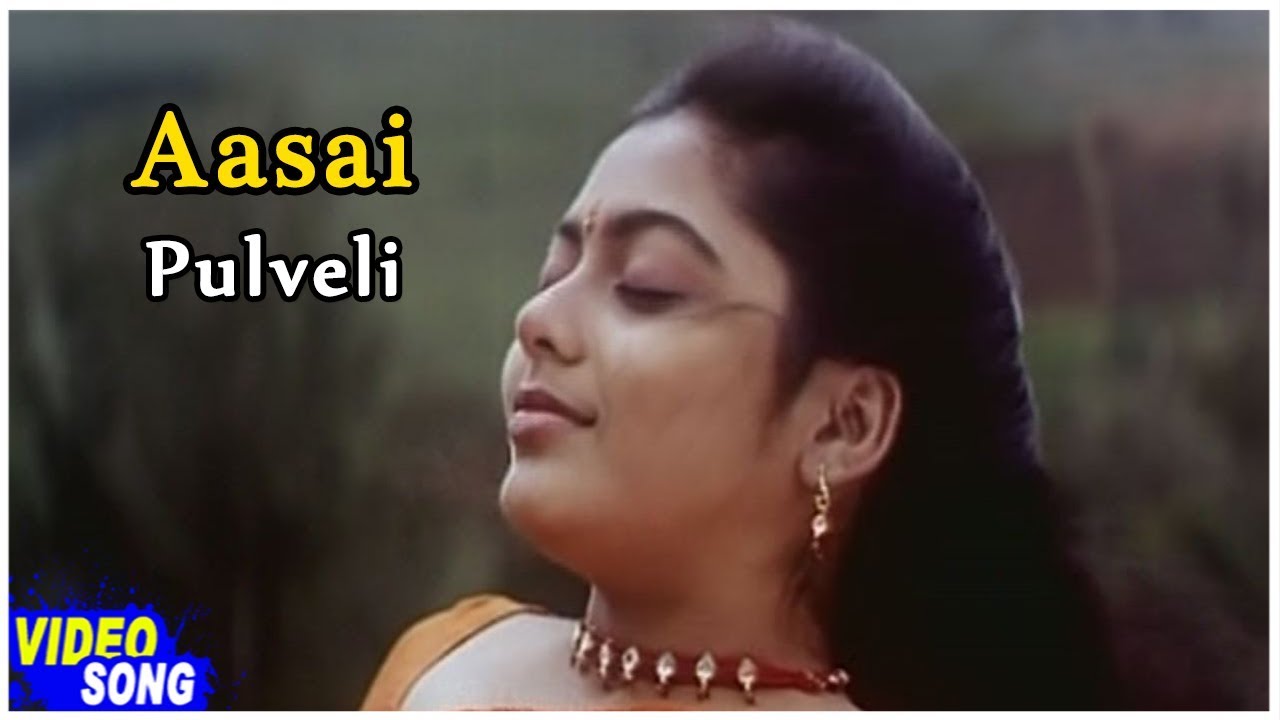 Suvalakshmi hits | Pulveli Song | Aasai Tamil Movie | Ajith Kumar ...