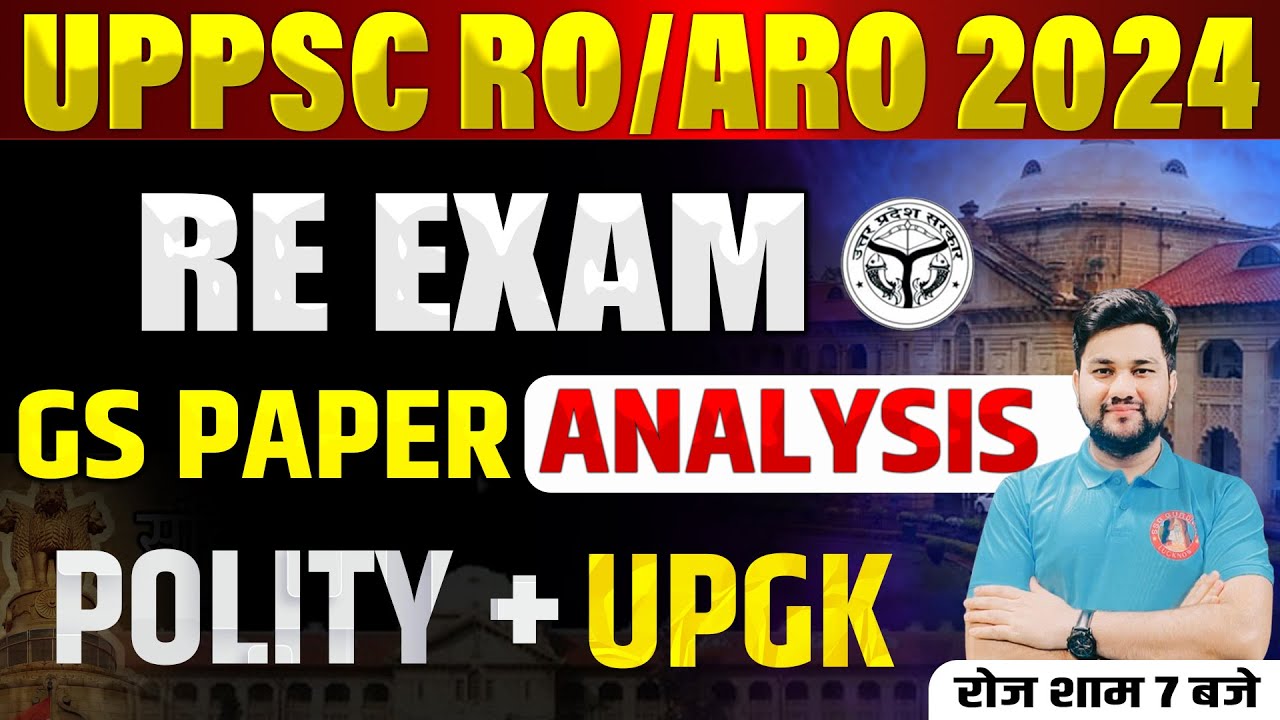 UPPSC RO ARO GS PAPER ANALYSIS, SOLUTION 2024 | RO/ARO RE EXAM DATE ...