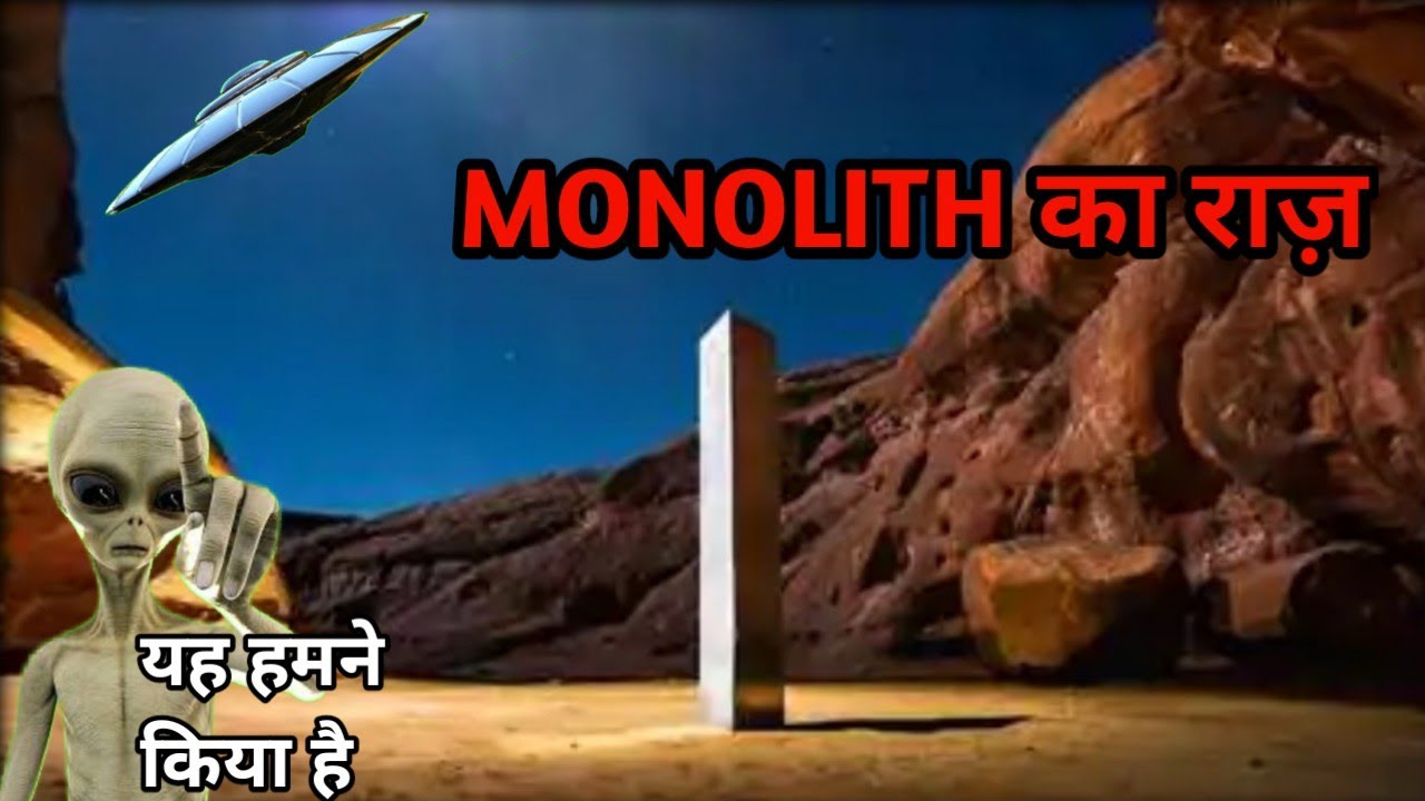 Mysterious iron monolith appearance and other facts - TRF EP8 - YouTube