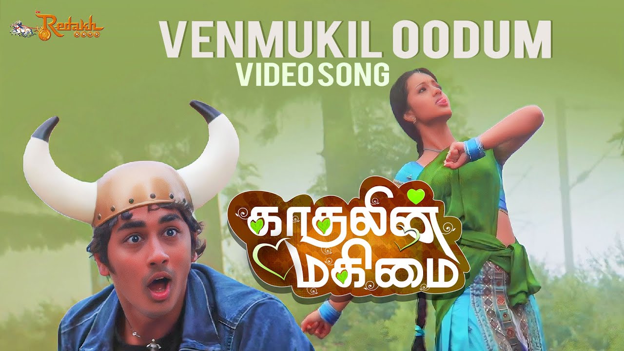 Venmukil Oodum Tamil Video Song | Kaathalin makimai | Trisha Krishnan ...