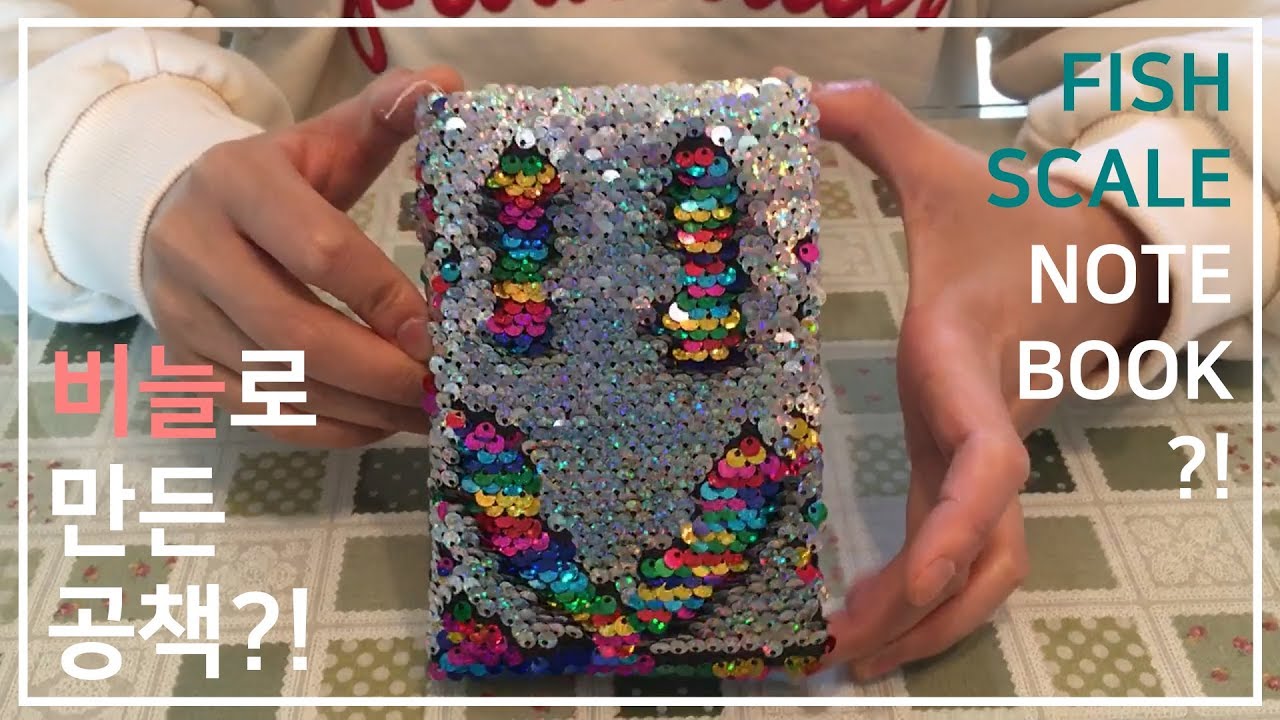기분 좋아지는 영상 Rainbow Spangle Note [둘째라이프쇼핑] [둘째라이프] - YouTube