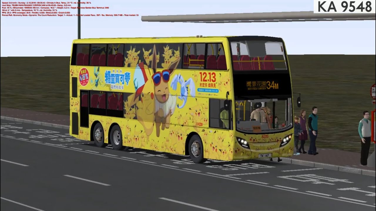 OMSI 2 KMB 34M(灣景花園-荃灣站(循環線))(加班車) - YouTube