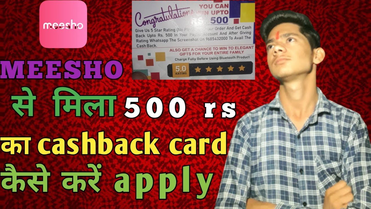 MEESHO SEND ME A GIFT CARD//MEESHO SE MILA 500RS KA CASHBACK CARD//# ...