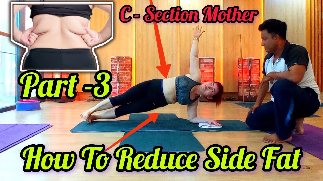 How To Reduce Side Fat 🔥🔥 Love Handles 2024 || C - Section Mother ...