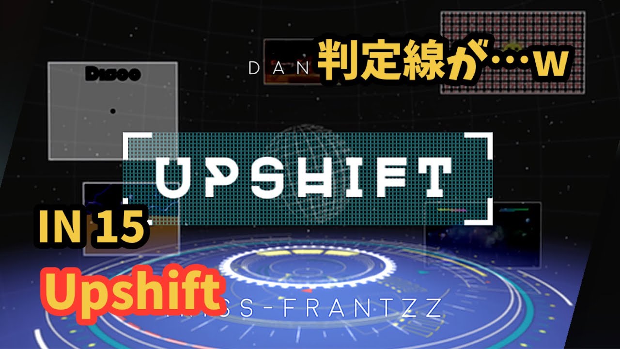 [Phigros] Upshift -Iriss-Frantzz- (IN 15) 917225s - YouTube
