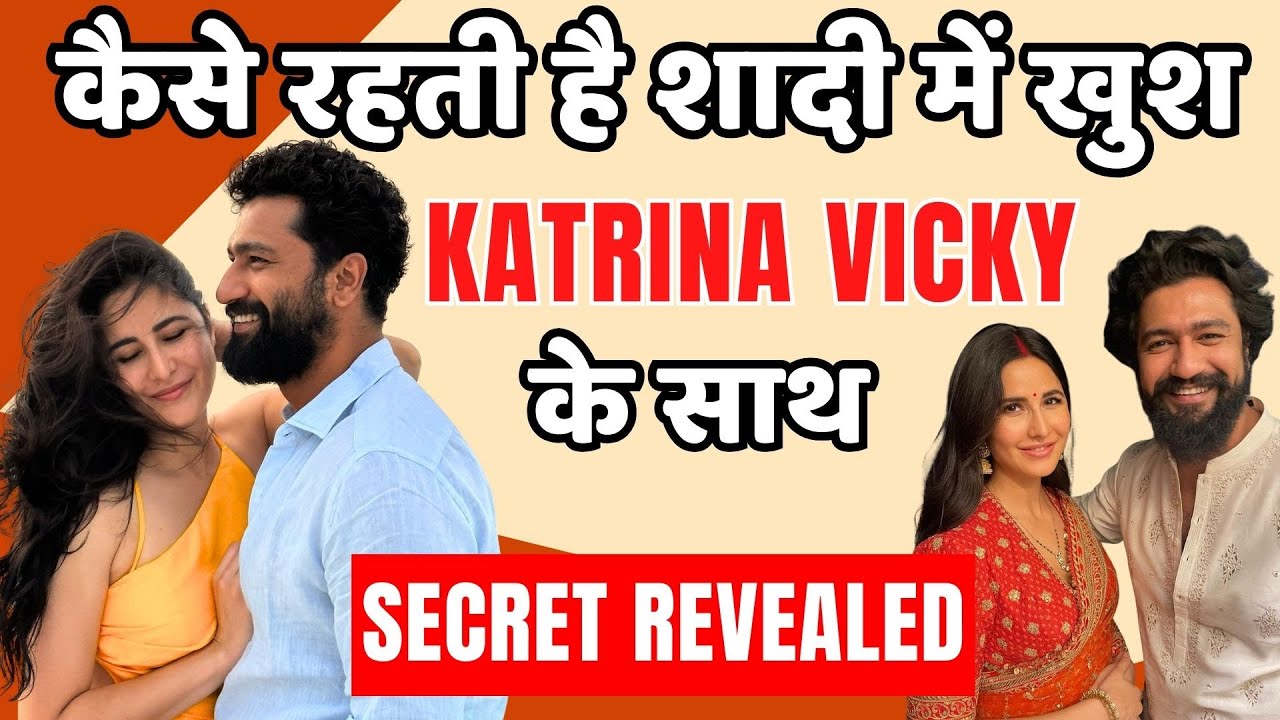 Katrina Kaif Shares the Key to Happiness in Her Marriage with Vicky Kaushal