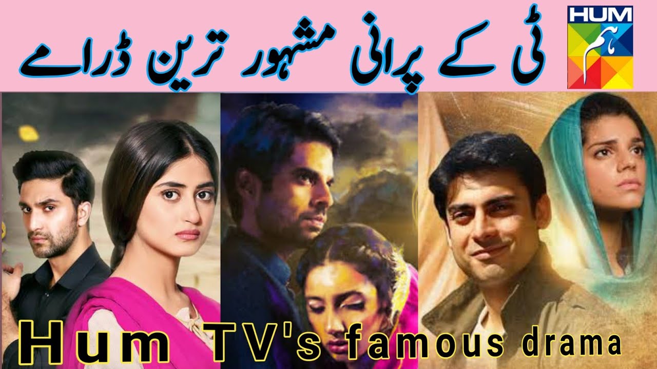 Hum TV old but Famous Dramas - 5 Hit Drama Hum TV | ZK Official. - YouTube
