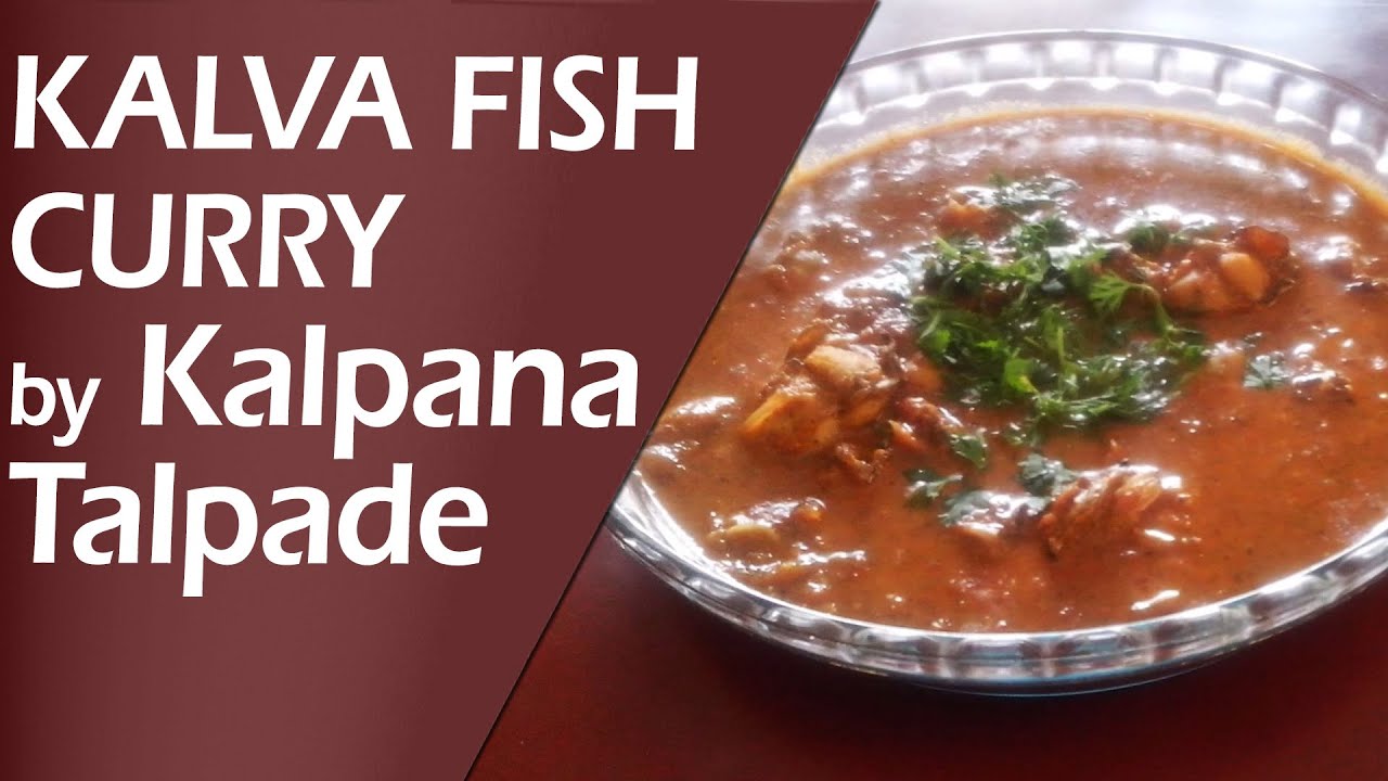 Kalva Fish Curry By Kalpana Talpade / कालव - YouTube