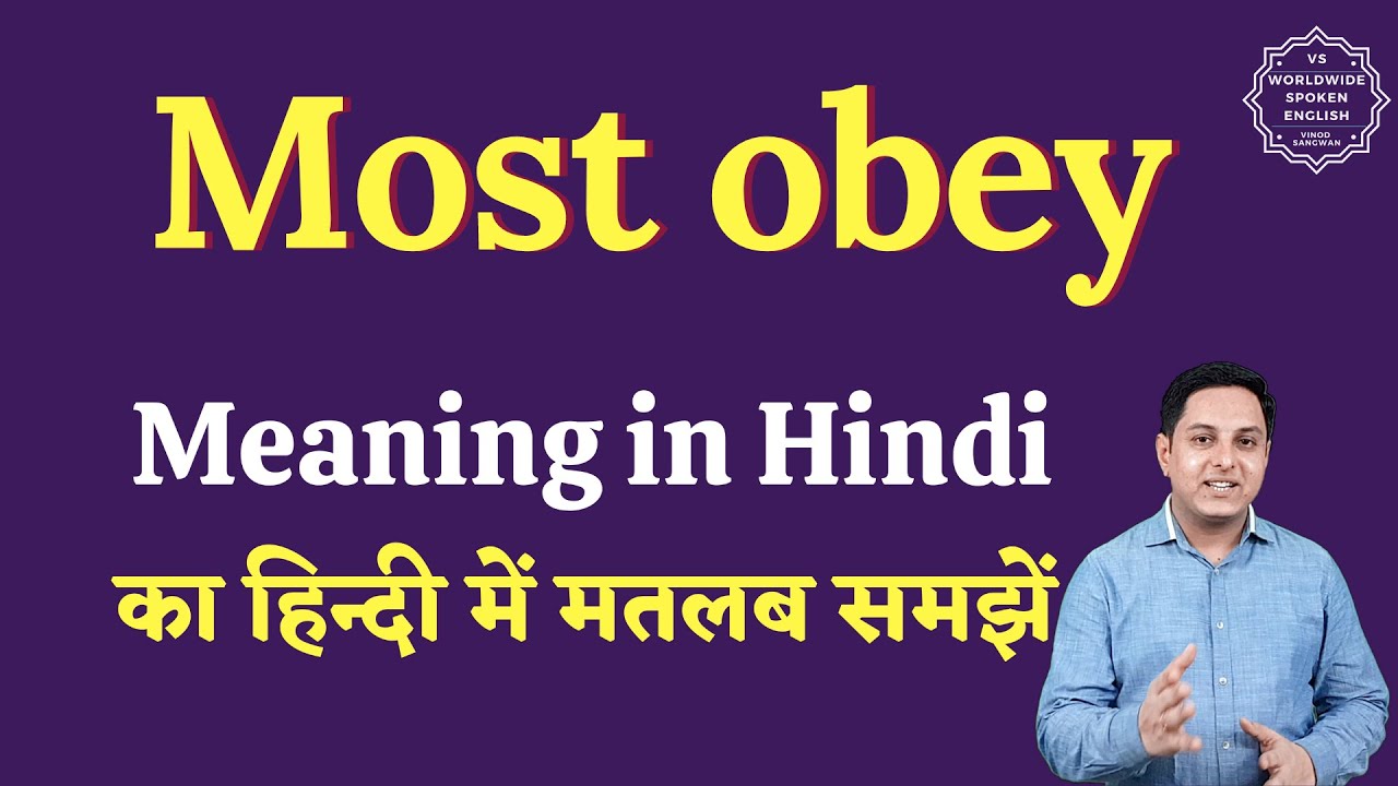 Most obey meaning in Hindi | Most obey ka matlab kya hota hai | English ...