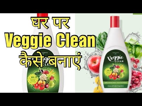 Veggie Clean | How to Make Veggie Clean at Home | Veggie Clean Liquid ...