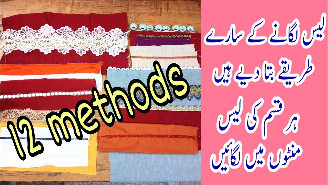 12 Different ways to attach lace on chalk daman| lace lgany k 12 ...