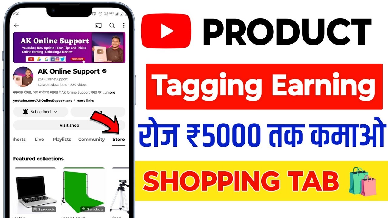 Youtube shopping affiliate program | Youtube shopping feature enable ...