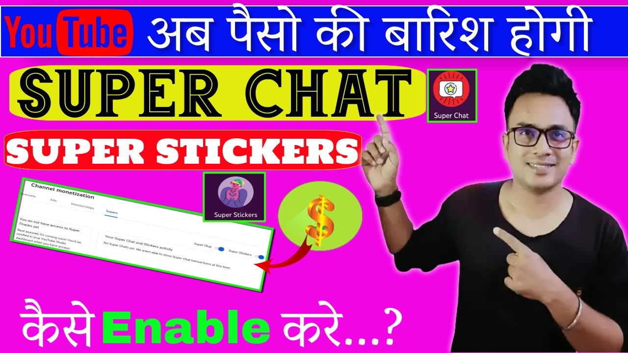 What Is Super Chat On Youtube | Superchat enable kaise kare ...