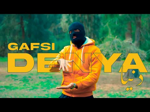 Gafsi - Denya (Official Music Video) | دنيا