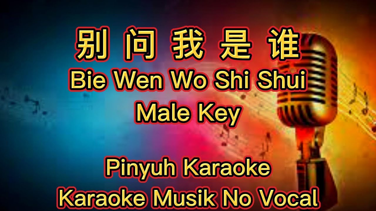 Bie Wen Wo Shi Shui - 别问我是谁 - Karaoke - Musik No Vocal - YouTube