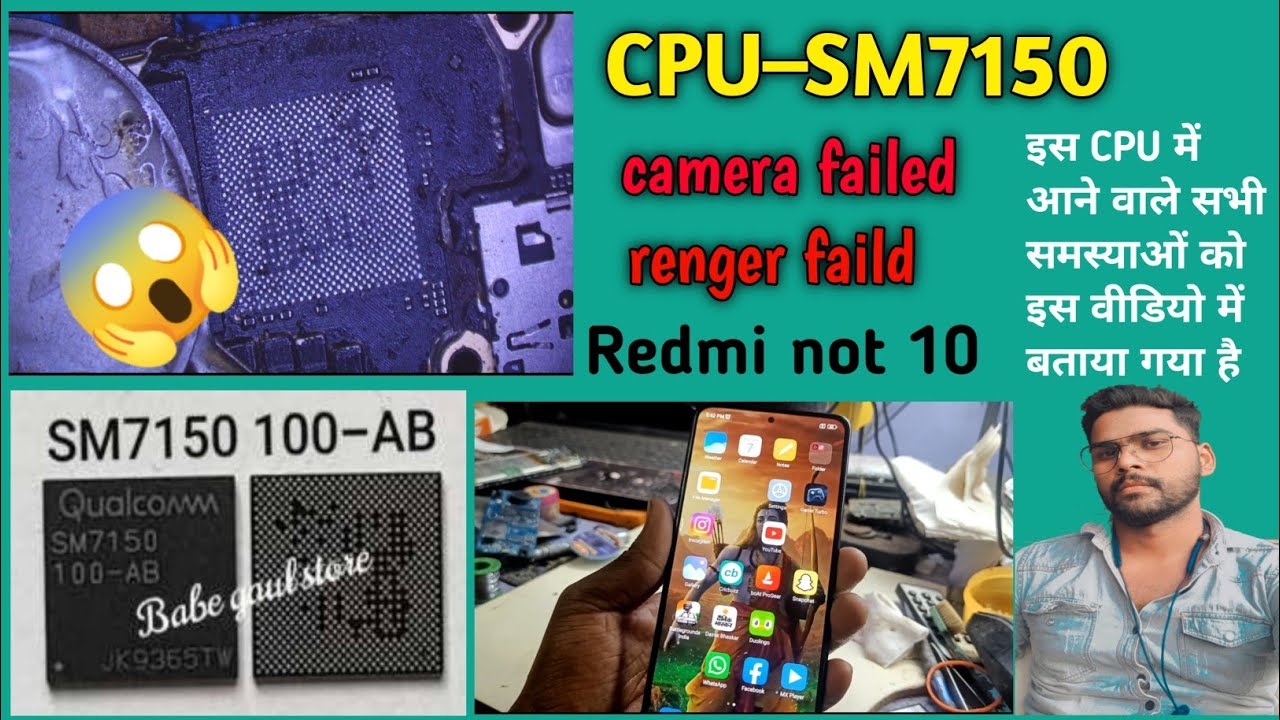 redmi not 10 cpu reboll fix by all problem.#sm7150 . camera, renger ...