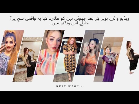 : "Hina Sheikh's explosive interview" یا "Hina Sheikh reveals secrets ...