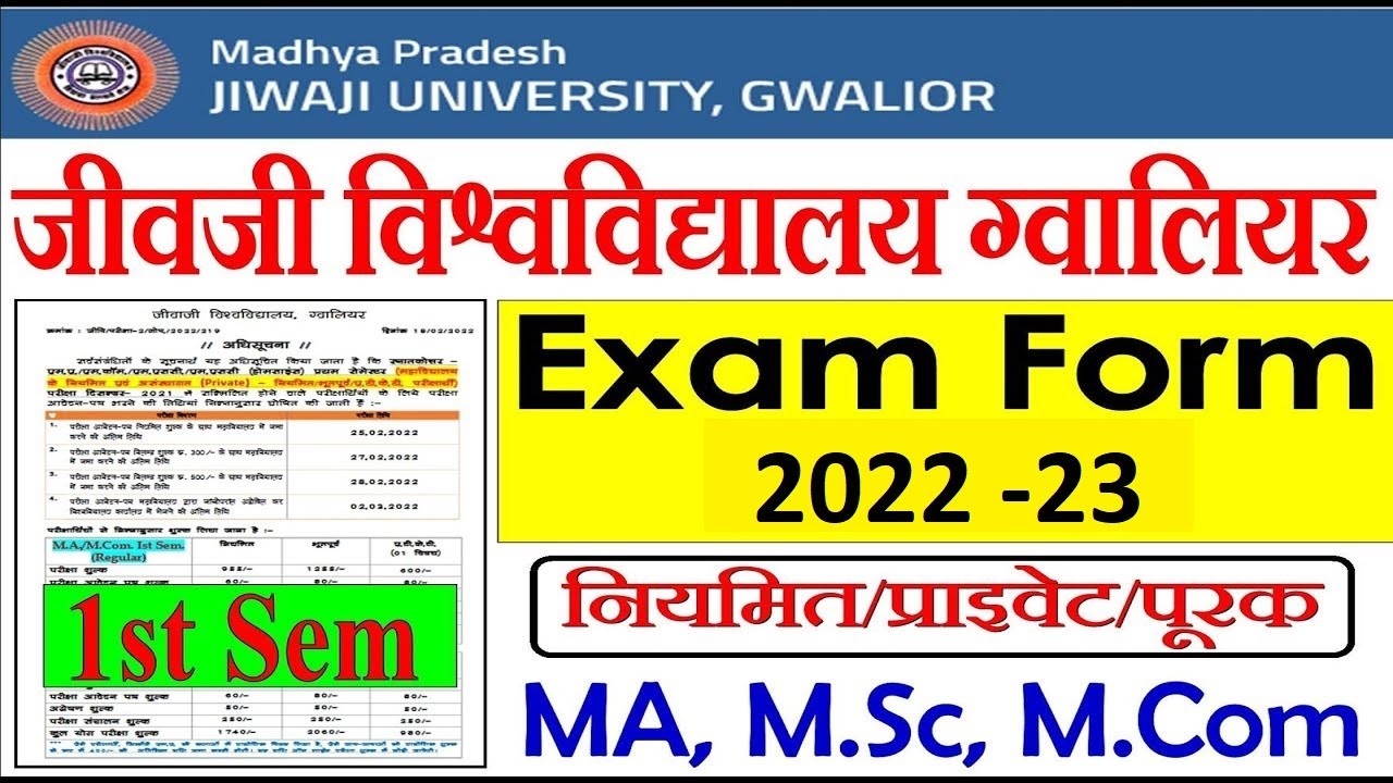 Jiwaji University Ma Mcom Msc 1st Sem Exam Form Jiwaji University Pg
