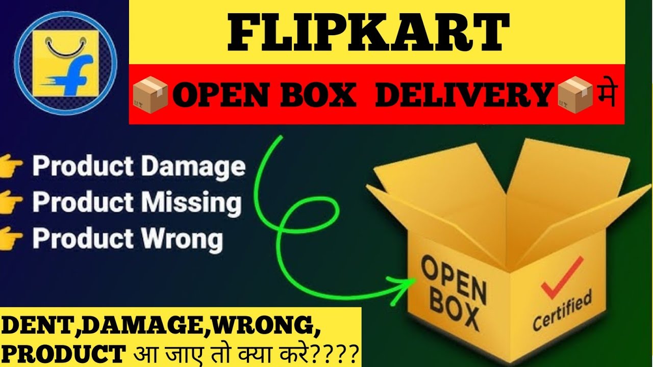 Flipkart Open Box Delivery Explain in हिन्दी?Flipkart open box delivery ...