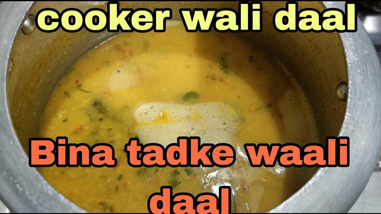 COOKER WAALI DAAL💛||EASY AND QUICK DAL RECIPE🙂||झटपट वाली दाल👍||कुकर ...