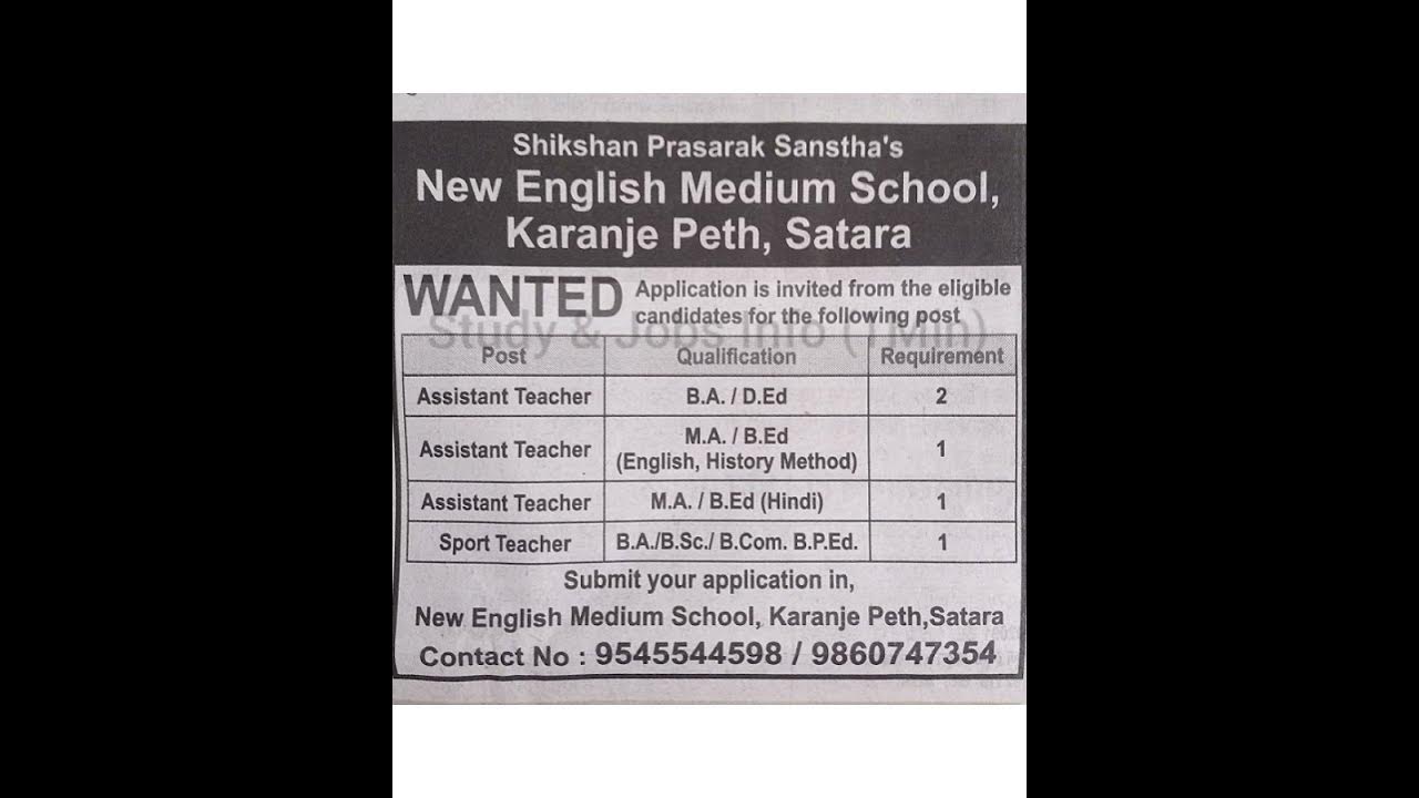 New English Medium School Karanje Peth shikshakbharti new-english-medium-school-karanje-peth-shikshakbharti