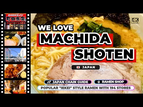 MACHIDA SHOTEN 🇯🇵 Japan Chain Guide | Ramen Shop🍜 | “IEKEI” Ramen with Pork Bone Soup | 194 Stores