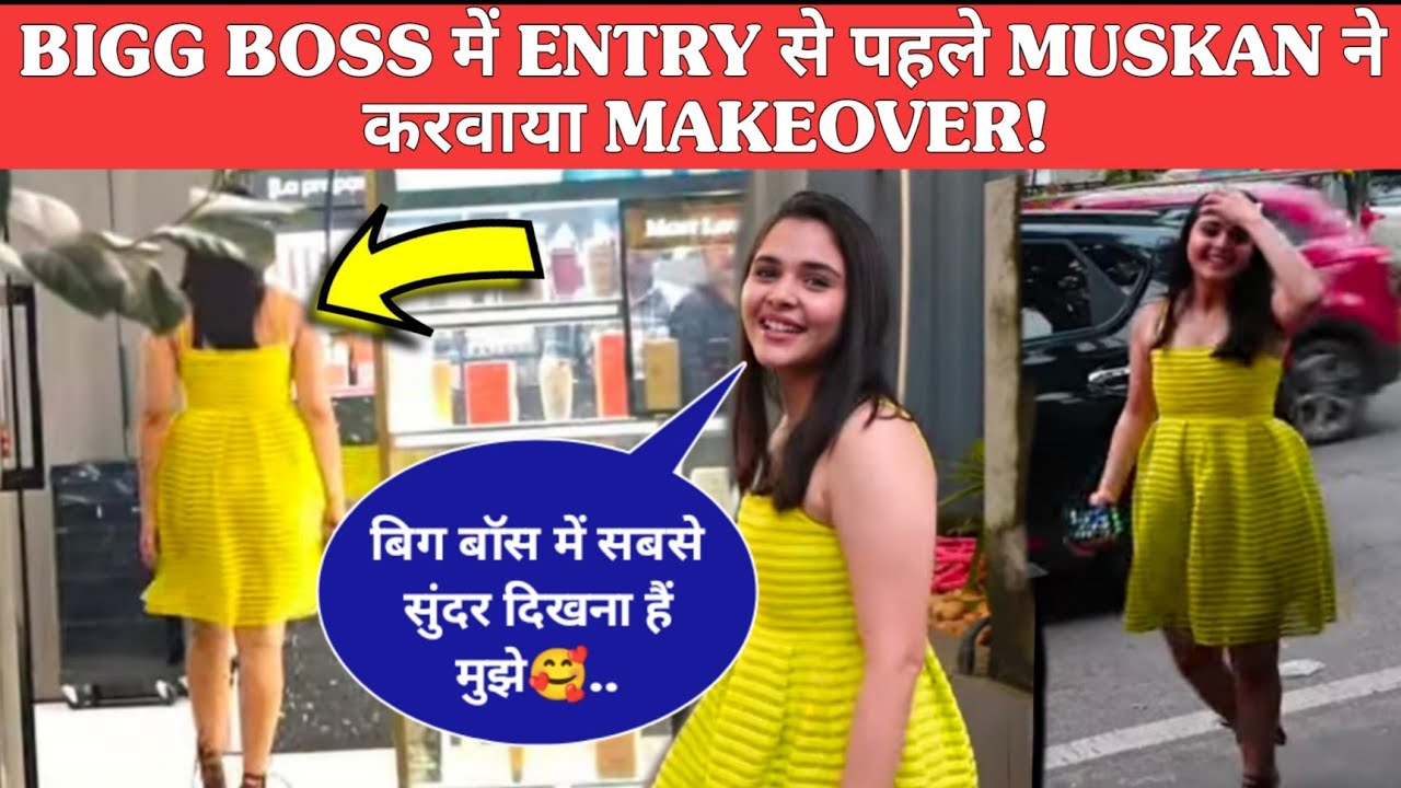 Bigg Boss में Entry से पहले Muskan Bamne ने करवाया Makeover!😱| Muskan ...