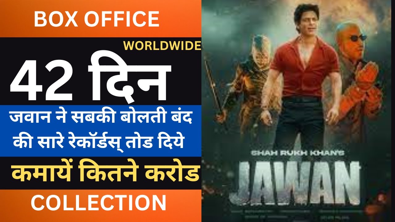 Jawan 42nd Days Box Office Collection, Jawan Box Office Collection ...