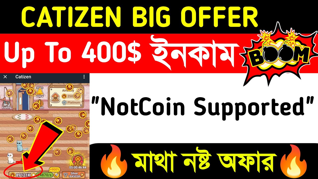 CATIZEN | Catizen COIN Earn Up To 400$ | ফ্রি ইনকাম সাইট | New Mining ...
