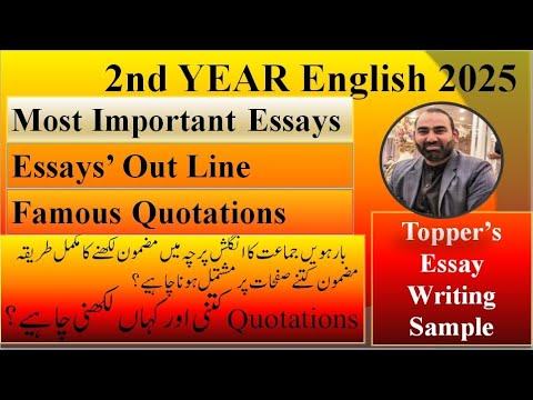 12th Class Most Important Essays Guess 2025 I 2nd Year English ...