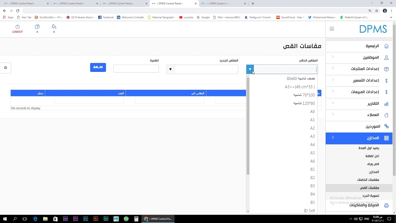 DPS Screen 009 - YouTube