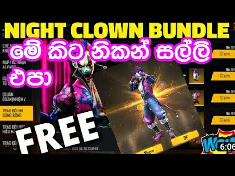 frefire night clown kit | free ankush ff bundle|free joker bundle in ...